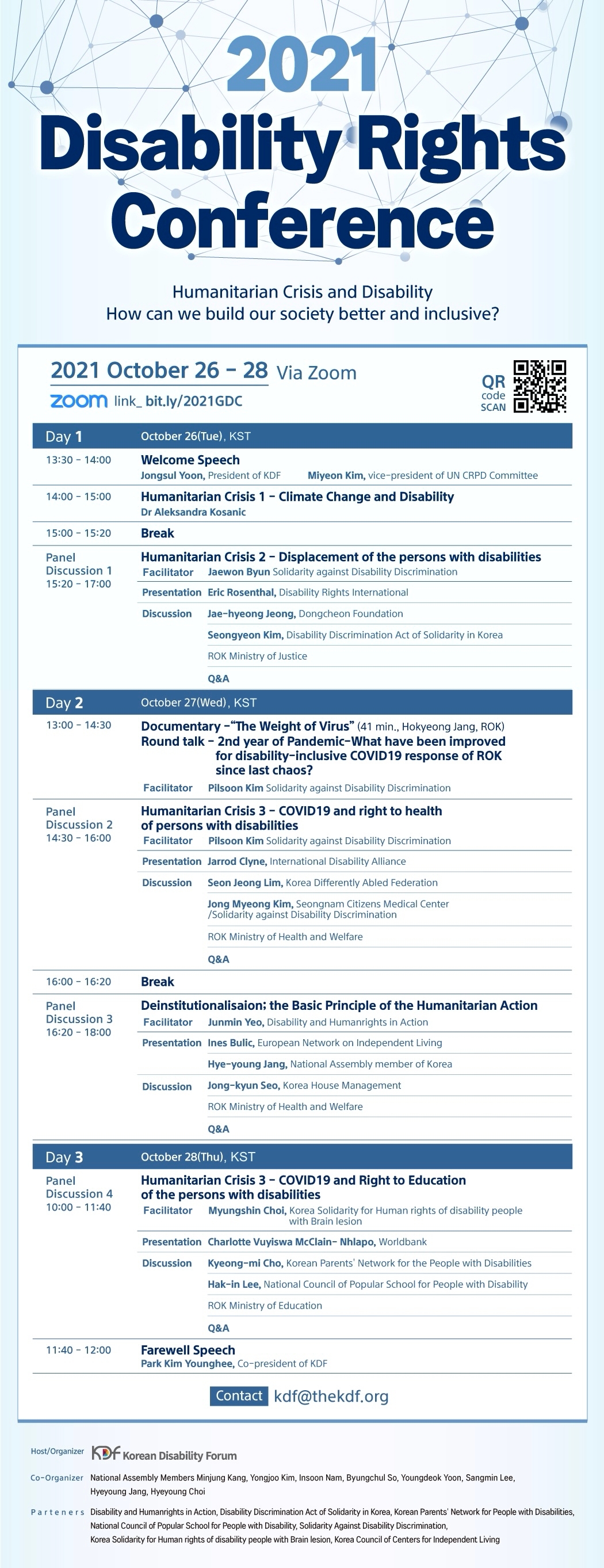 공지사항 - 2021 Global Disability Rights Conference-Global human rights ...